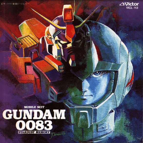 Mobile Suit Gundam 0083 Stardust Memory (1991) – HOMEGAME NEW YORK